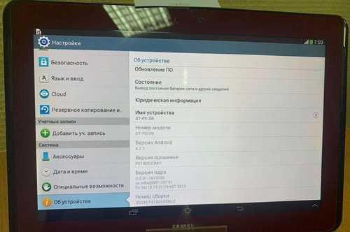 Планшет Samsung Galaxy Tab GT-P5100 Арт312698