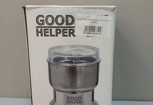 Кофемолка Goodhelper CG-K02