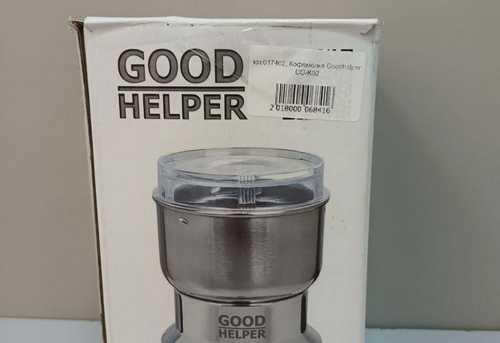 Кофемолка Goodhelper CG-K02