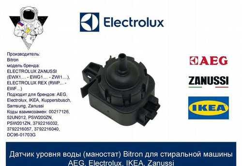 Датчик уровня воды для стиральной маш. Electrolux