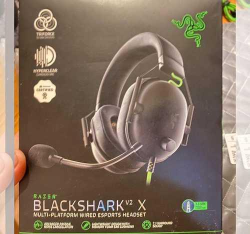 Проводные наушники Razer BlackShark V2 X