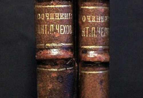 Прижизненный Чехов, антикварные книги 1903г