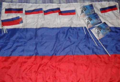 Флаг России 97см*137см и маленькие флажки
