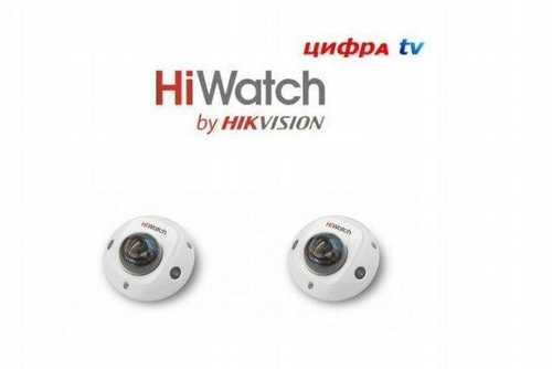 2 камеры видеонаблюдения HiWatch DS-I259M(C) 2.8mm
