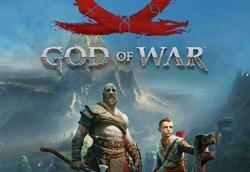 God of War 2018 (PS5 & PS4)
