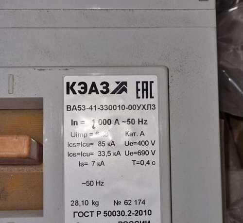 Выключатель автоматический кэаз ва 53-41 1000А