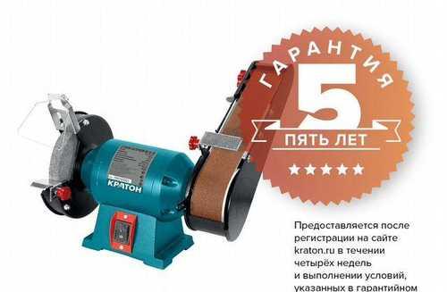 Станок заточной Кратон BG 14-05