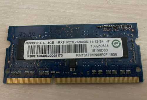 Оперативная память SO-dimm Ramaxel 4Gb DDR3