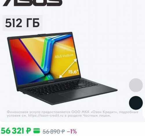 Asus Vivobook