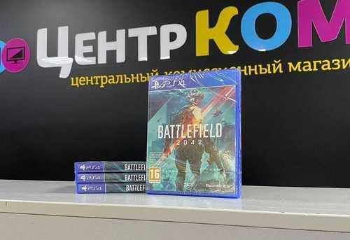 Игра Battlefield 2042 (PS4)(NEW)