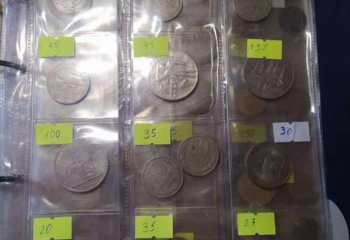 Коллекционные монеты. Продажа обмен
