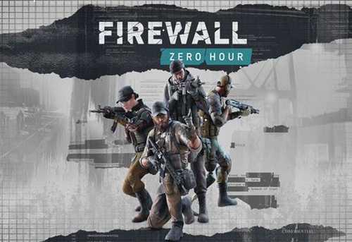Firewall Zero Hour PS4/PS5 VR временно