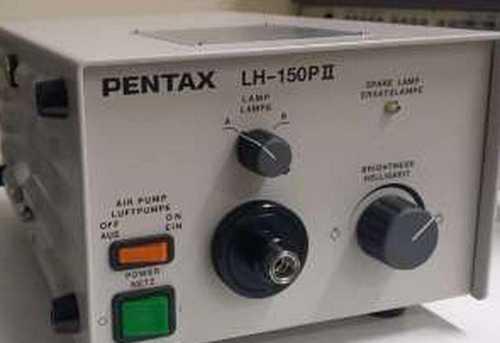 Источник света pentax LH-150 P II