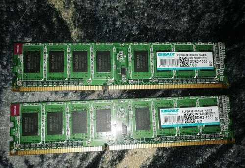 Оперативная память ddr3 2x1gb kingmax