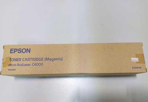 Картридж Epson S050089 пурпурный для C4000