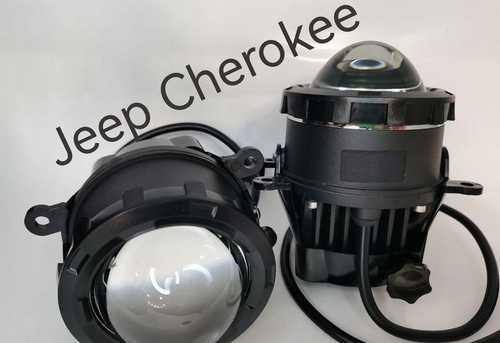 Лазерные птф Jeep Cherokee LED / bi-led линзы