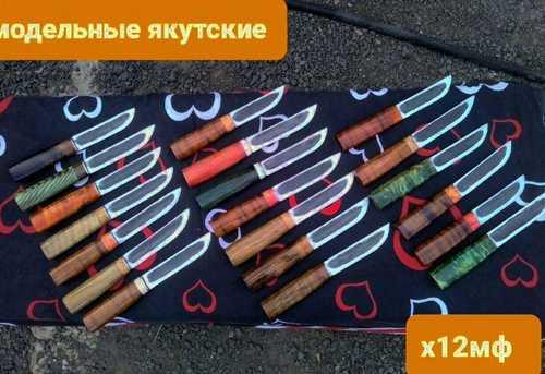 Якутский нож М479