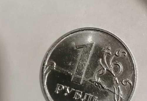 1 рубль 2020 года с браком монетного двора