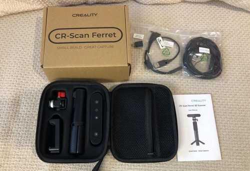 Creality ferret 3d сканер