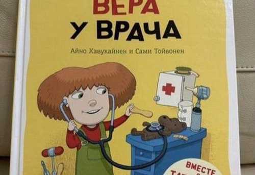 Книги детские