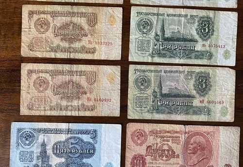 Банкноты СССР 1961 и 1993 гг
