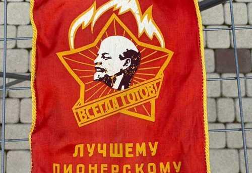 Вымпел