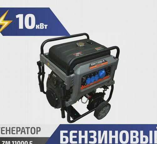 Бензиновый генератор Mitsui Power ZM 11000 E 10кВт