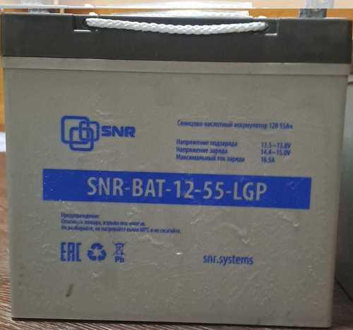 Аккумулятор snr-bat-12-55-lgp