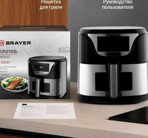 Аэрогриль brayer BR2037 аэрофритюрница