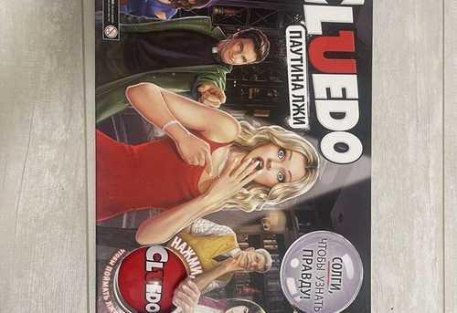 Настольная игра cluedo паутина лжи