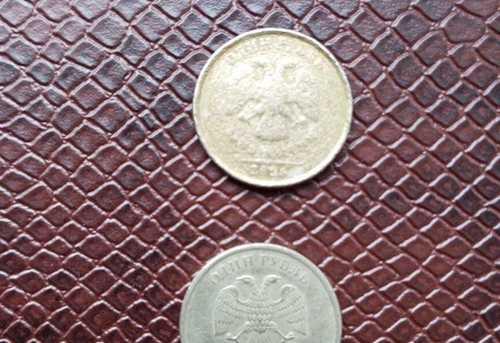 Монета 1 р. 2006г. с нечётким рельефом