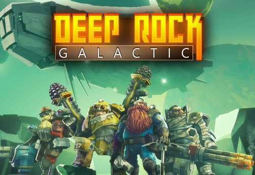 Deep Rock Galactic Steam Gift Россия Турция KZ