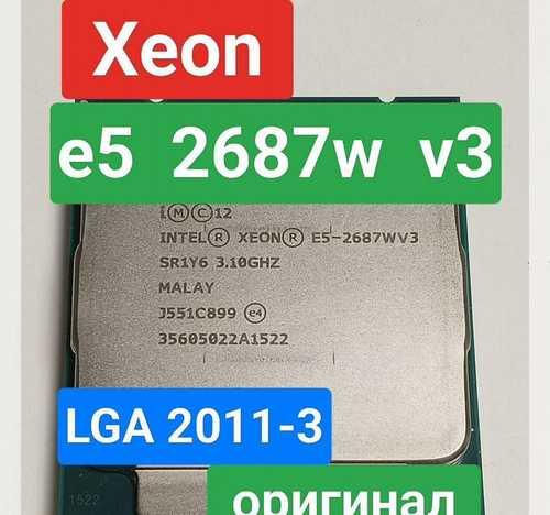 Процессор Xeon e5 2687w v3, оригинал