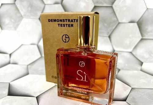 Si Giorgio Armani для женщин