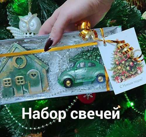 Новогодние подарки боксы