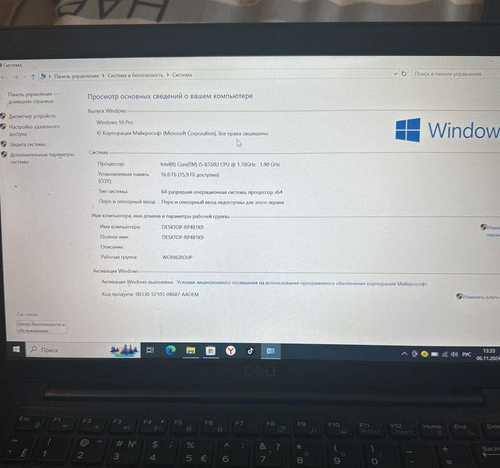 Ноутбук dell latitude 7390