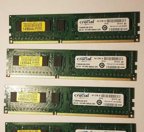 Оперативная память Crucial ddr3 4x2gb