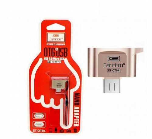Адаптер переходник micro USB / USB