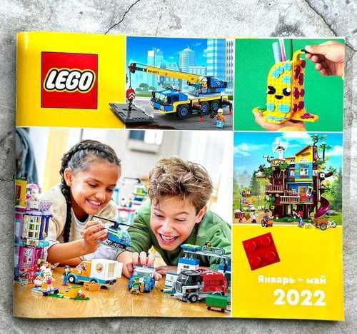 Каталог Лего Lego январь-май 2022 (рус.яз)