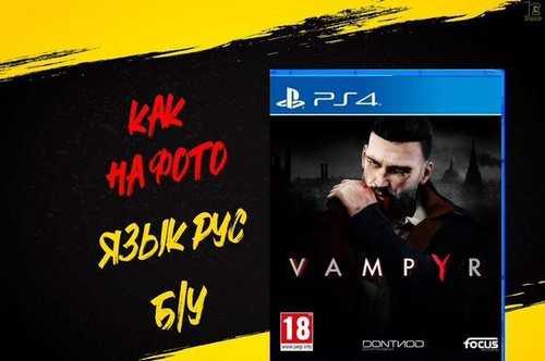 Vampyr для PS4 RUS