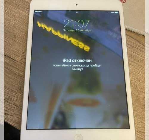 iPad mini 2 на пароле