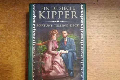 Оракул,kipper, (киппер)