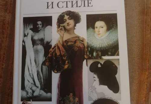 Книги Александра Васильева новые