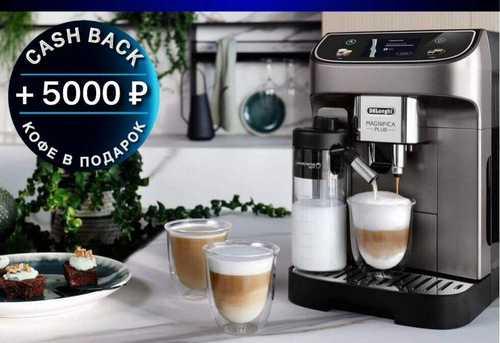 Кофемашина DeLonghi ecam320.70.TB Magnifica Plus