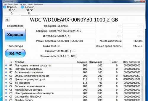 Жесткий диск hdd 1 тб WD Caviar Green