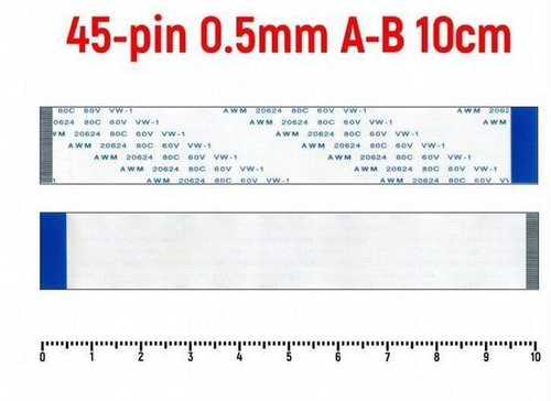 Шлейф 45 pin, 10 см, шаг 0.5 (обратный)