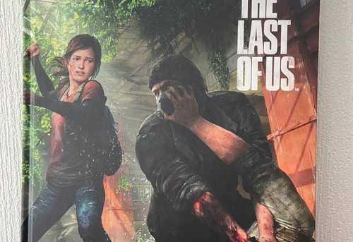 Артбук Мир Игры The Last Of Us