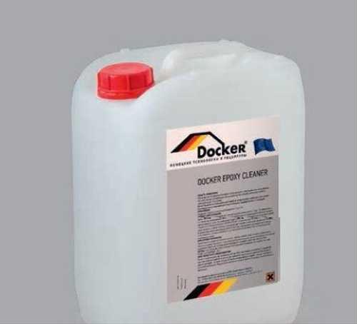 Docker epoxy cleaner Профессиональный растворитель