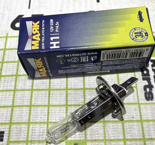 Лампа галоген H1 12V-55W для Renault