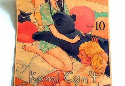 Художественный Настенный Плакат Komi аниме